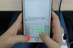 Free Demo-Finger Tracking – 诺达思