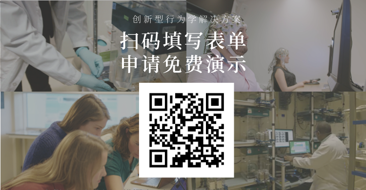 Free Demo -EthoVision XT – 诺达思