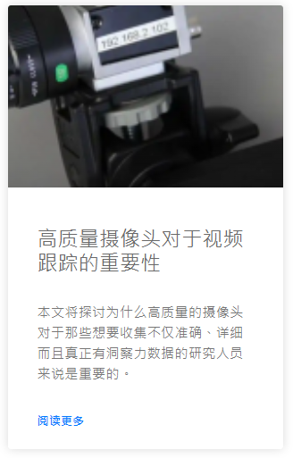 你知道EthoVision中的这些使用技巧吗？ – 诺达思